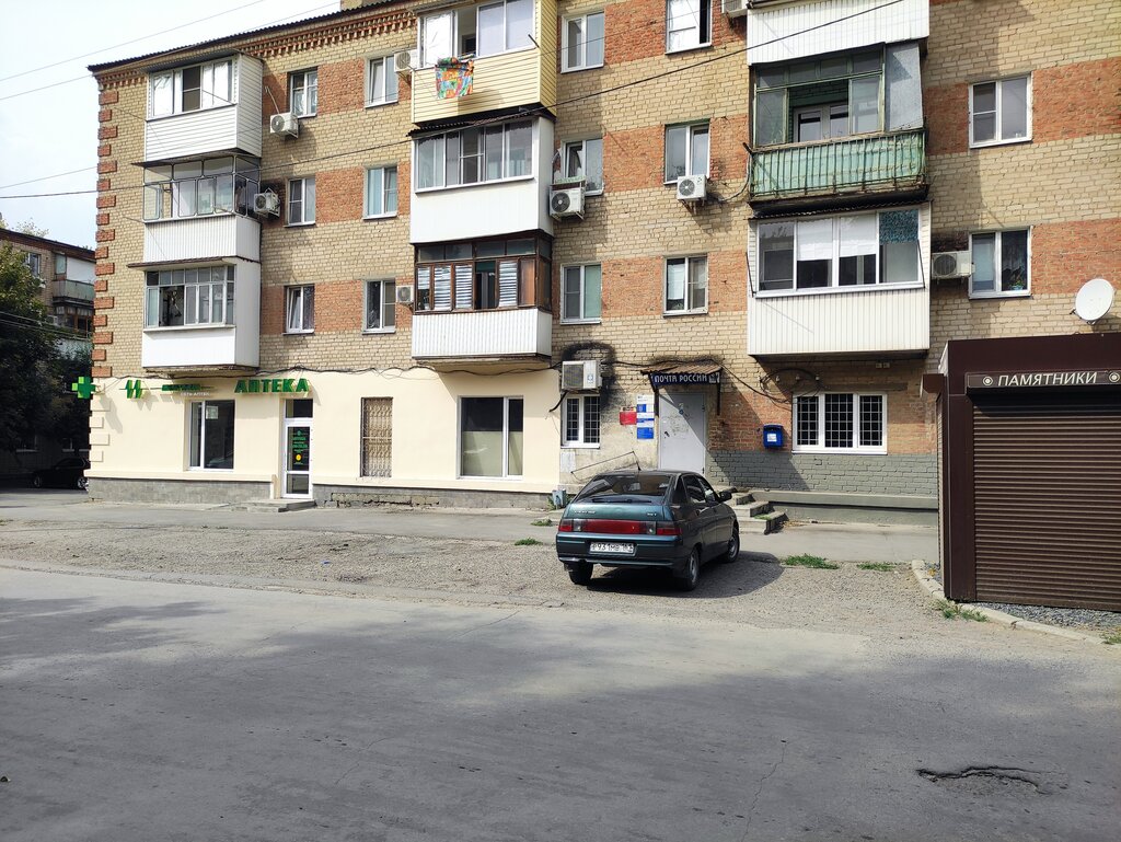 Market Magazin Oktyabr, Novoçerkassk, foto