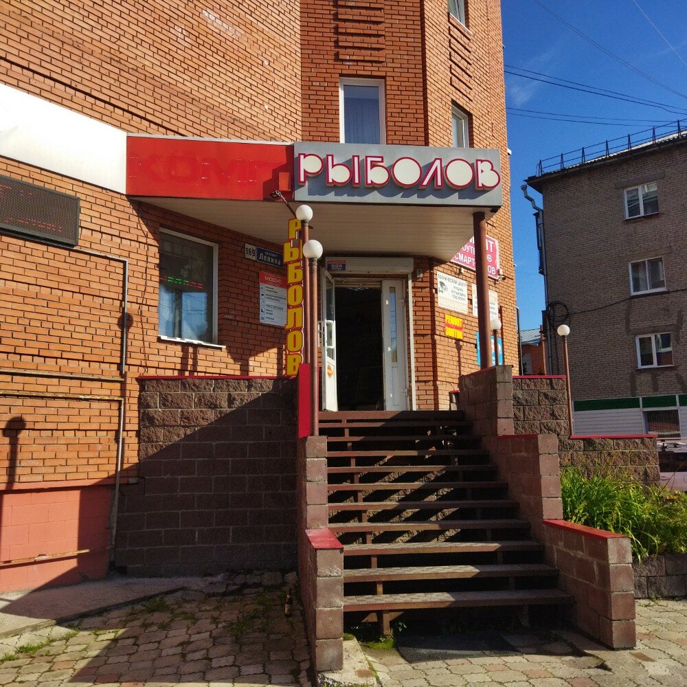 Alışveriş merkezleri Modus, Tomsk, foto