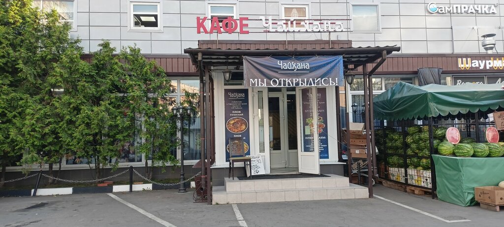 Kafe Chayhana Piala, Liubertsy, foto