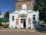 Церковная лавка (prospekt Metallurgov No:95), dini ürünler  Samara'dan