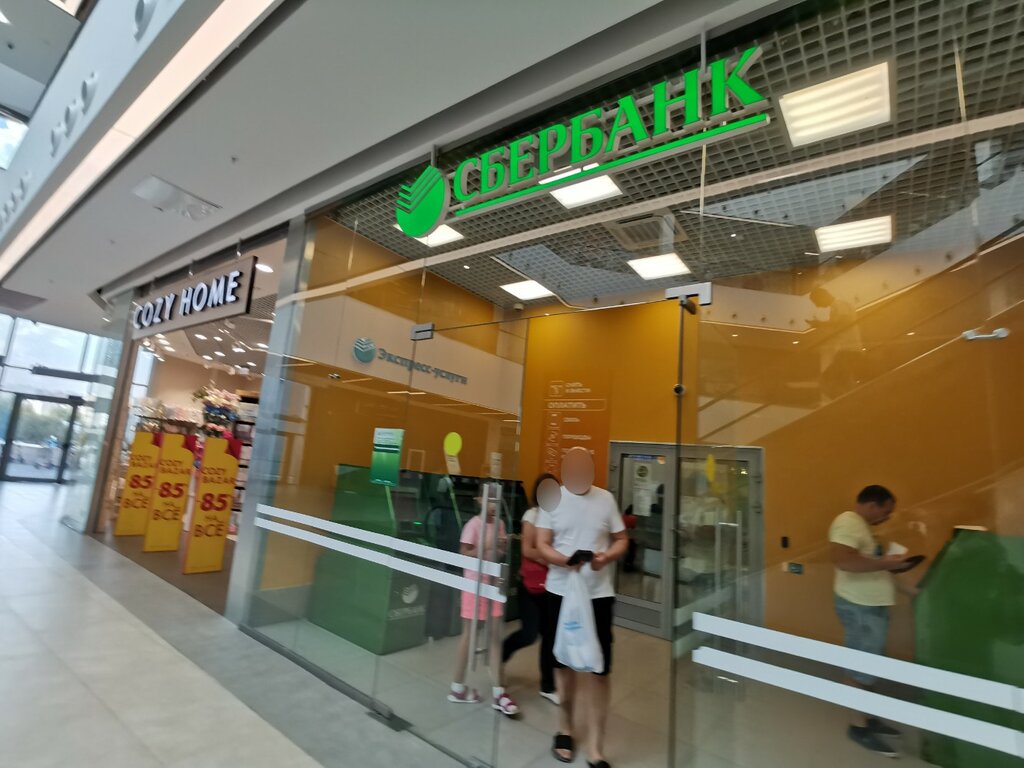 Banka Sberbank, Moskova, foto
