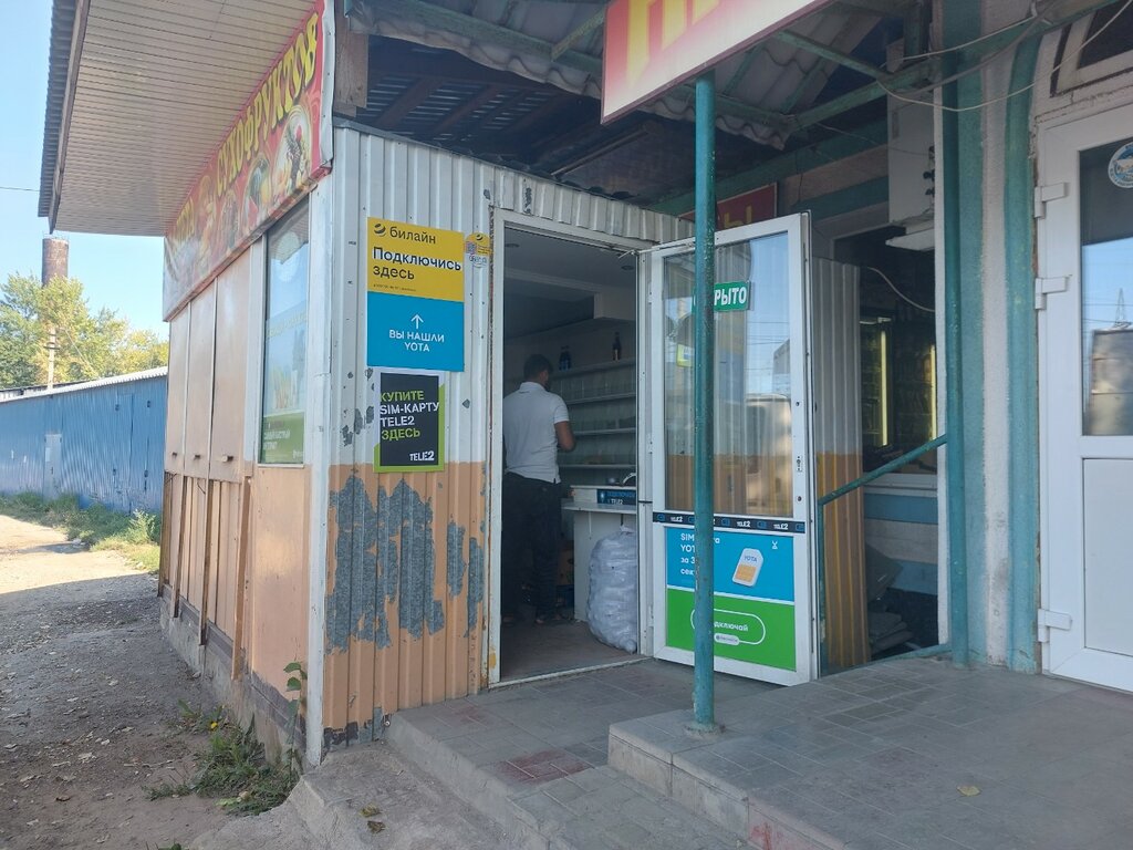 Kuruyemiş, atıştırmalık, kuru meyve Планета сухофруктов, Tula, foto