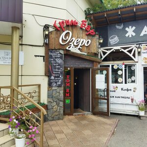 Ozero Grill (Pushkina Street No:32А), bar  Tomsk'tan