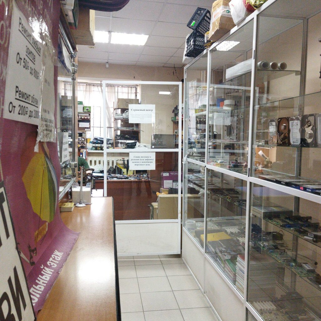 Ayakkabı tamiri Универсал, Tomsk, foto