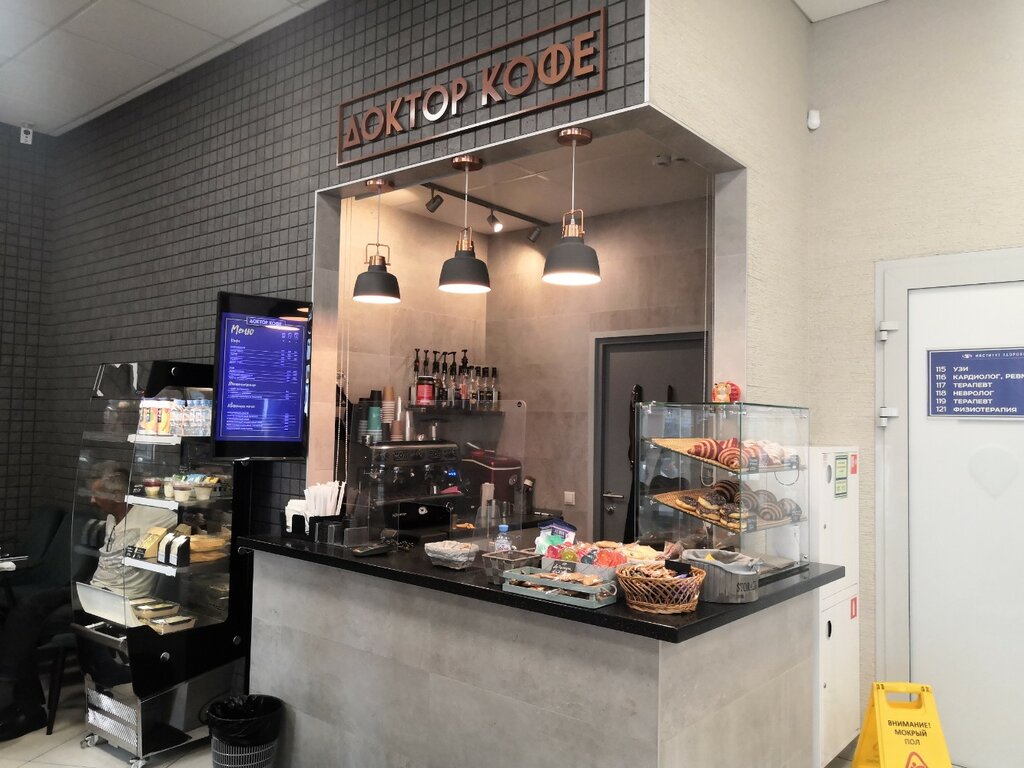 Kahve dükkanları Доктор кофе, Liubertsy, foto