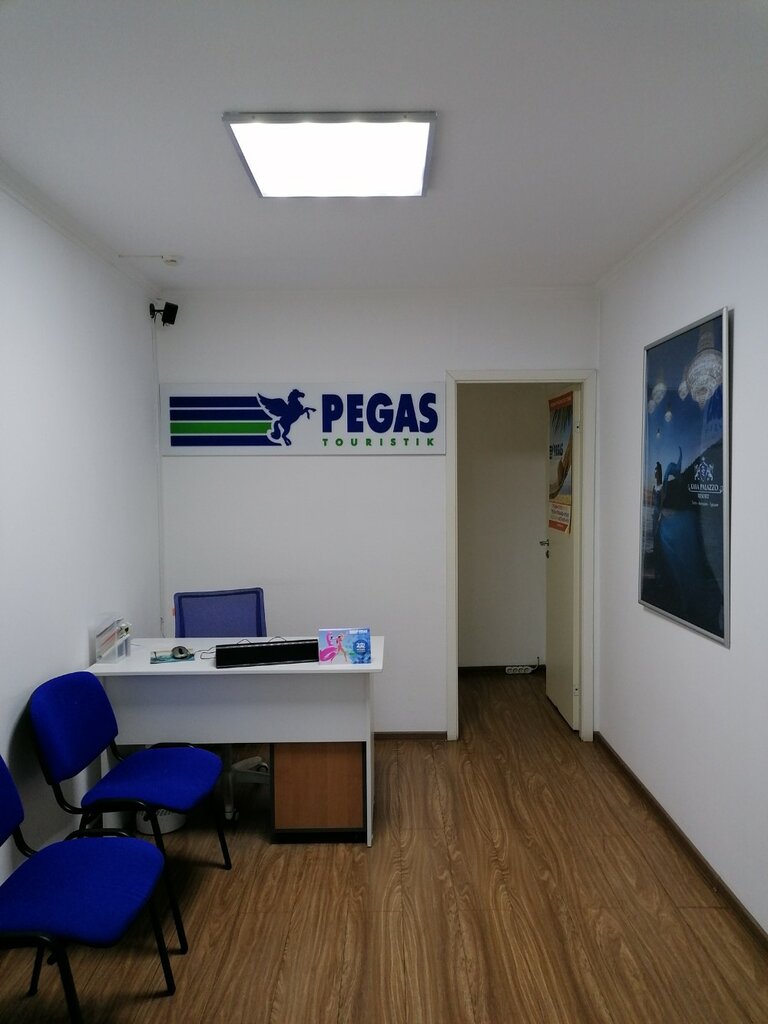 Seyahat acenteleri Pegas Touristik, Kemerovo, foto