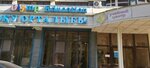 Olymp Education (Túrkistan kóshesi No:8/1, Astana), özel ders hizmetleri  Astana'dan