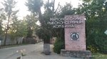 Mamonovsky Rybokonservny kombinat (Tsentralnaya ulitsa No:5), gıda üreticileri  Mamonovo'dan