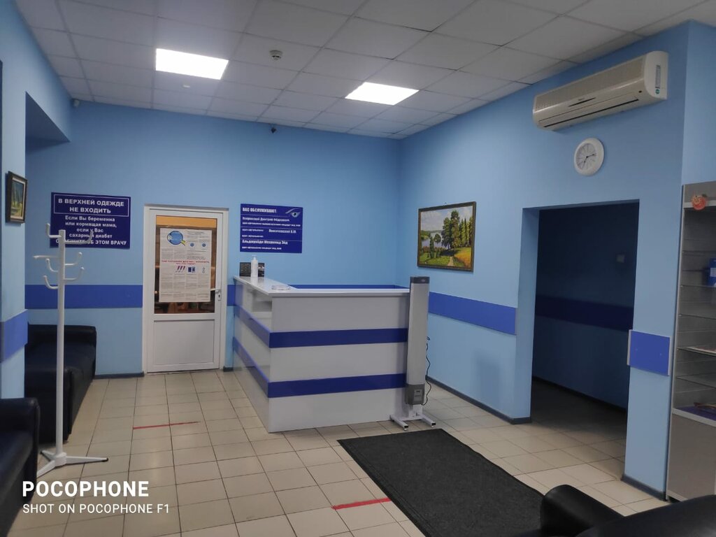 Aile sağlığı merkezi Офтальмикус Плюс, Salsk, foto