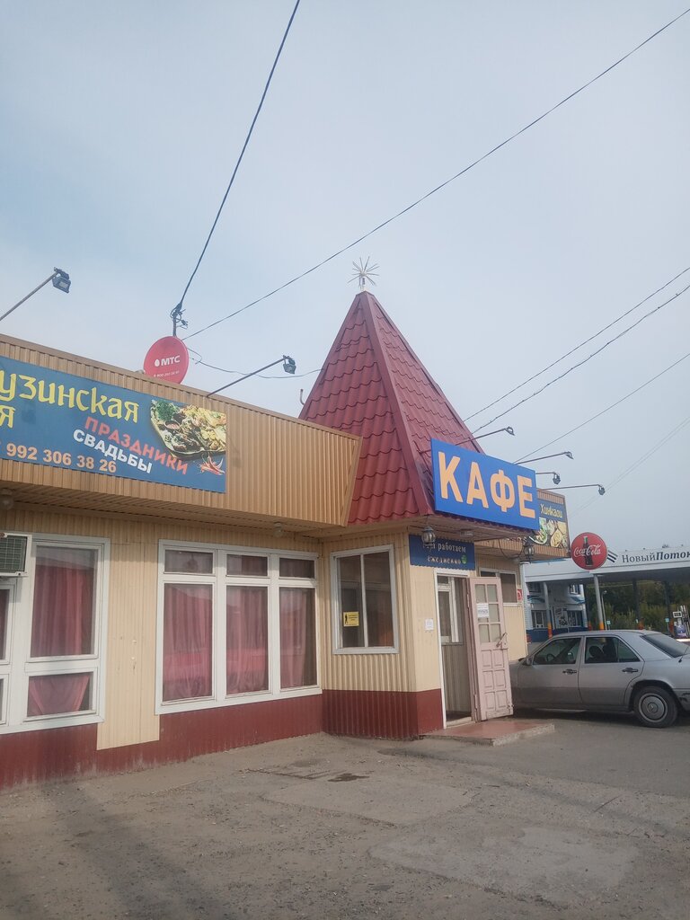 Kantin, yemekhane Eatery Russkaya Kukhnya, Tümen (Tiumenskaya) oblastı, foto
