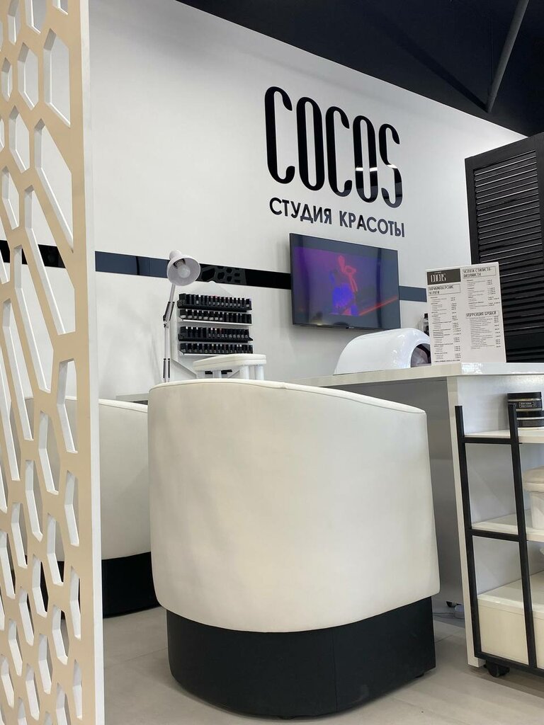 Güzellik salonu Cocos, Volgograd, foto