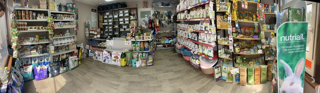 Petshop Lucky, Alupka, foto