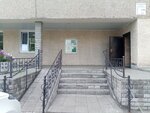 Чистковъ (Oktyabrskiy prospekt No:7), halı yıkamacılar  Nijni Tagil'den