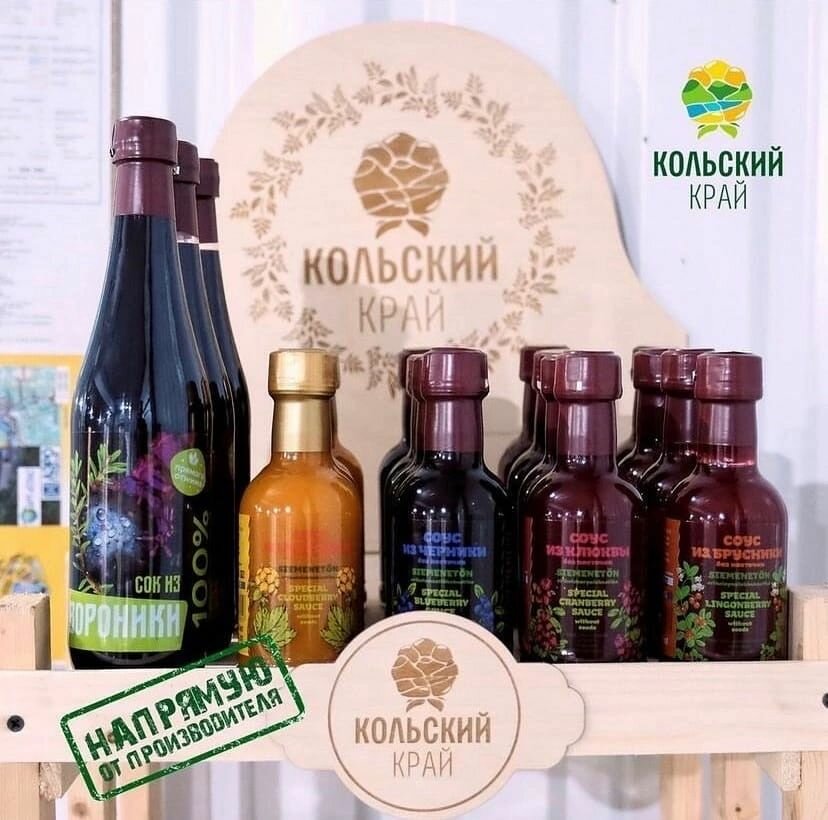 Gıda üreticileri Kolskiy krai, Murmansk, foto