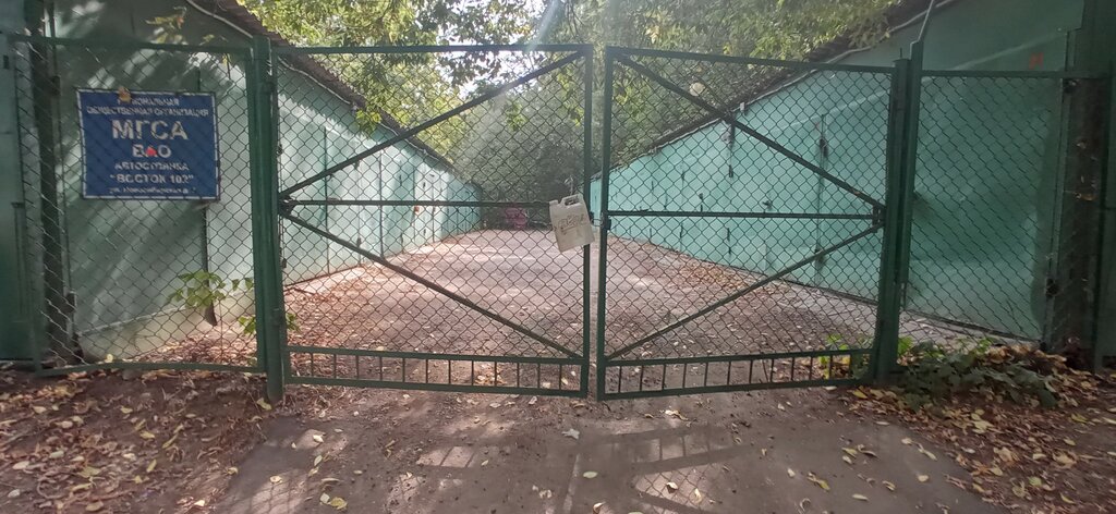 Oto lastik tamiri Восток, Moskova, foto