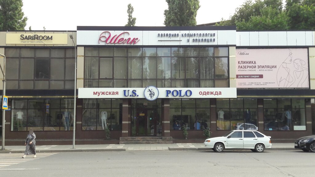 Kozmetoloji, kozmetik salonları Shelk, Makhachkala, foto