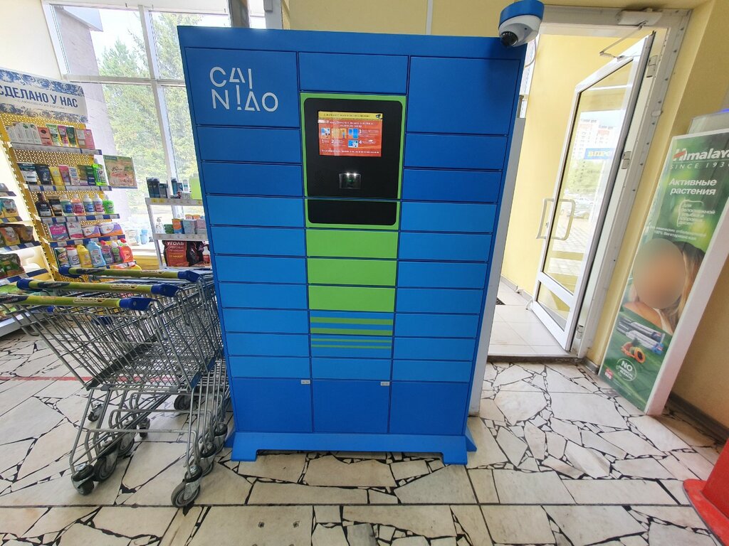 Parsel otomatı Цайняо, Naberejniye Çelny (Yar Çallı), foto
