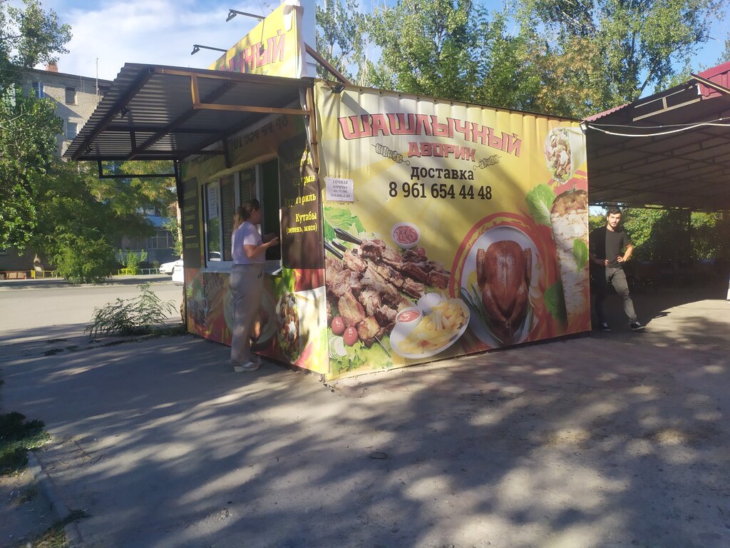 Fast food Шашлычный дворик, Astrahan, foto