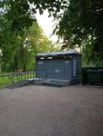 Public bathroom (St. Petersburg, Lomonosov, Upper Park), tuvalet  Lomonosov'dan