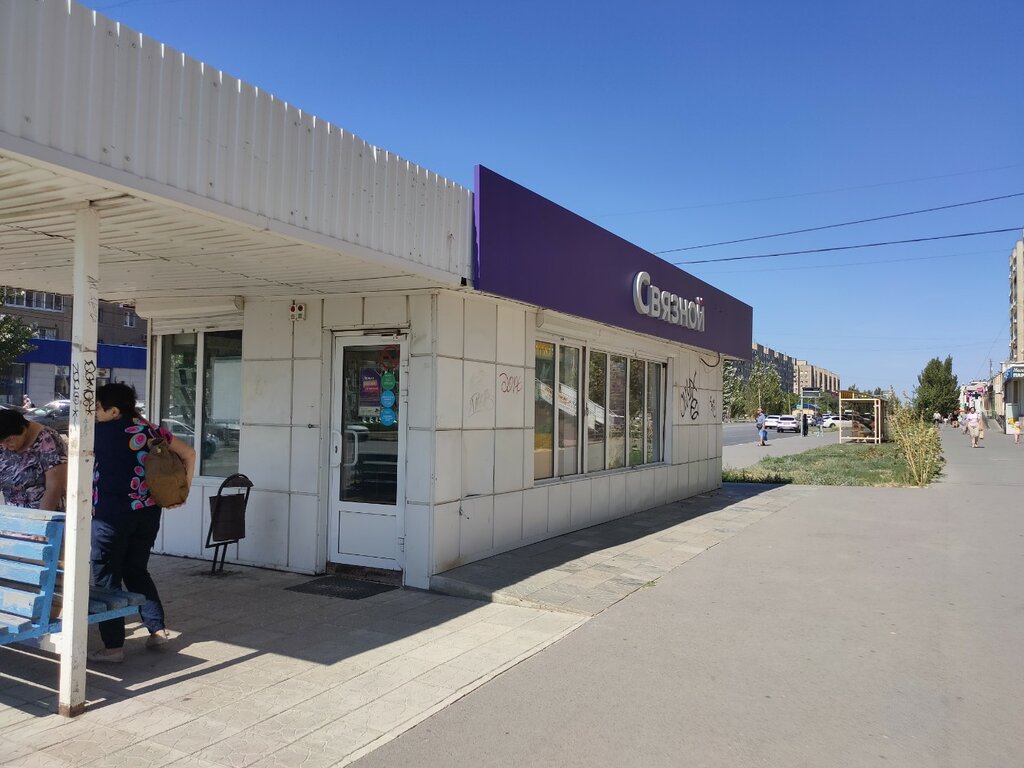 Para transferleri Unistream, Voljski, foto