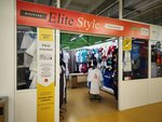 Elite Style (Tutaevskoe Highway No:1), üniforma üreticileri  Yaroslavl'dan