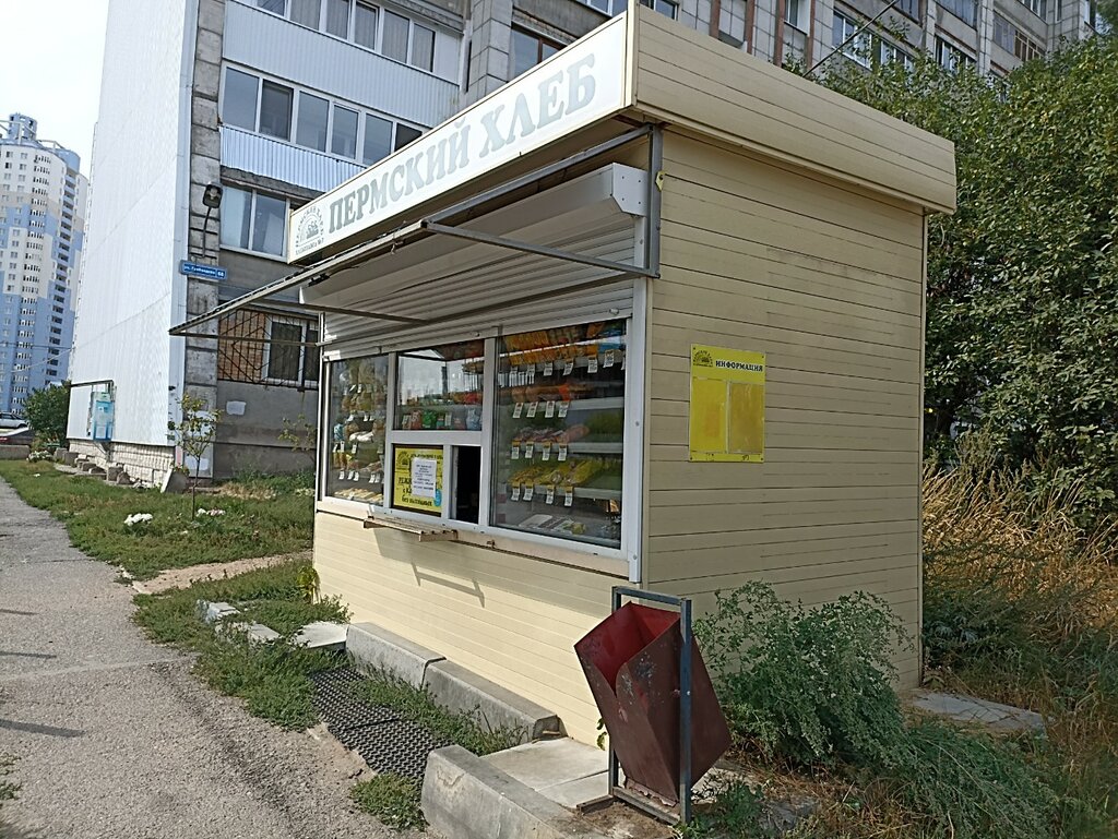 Ekmek fırını Пермский хлеб, Perm, foto