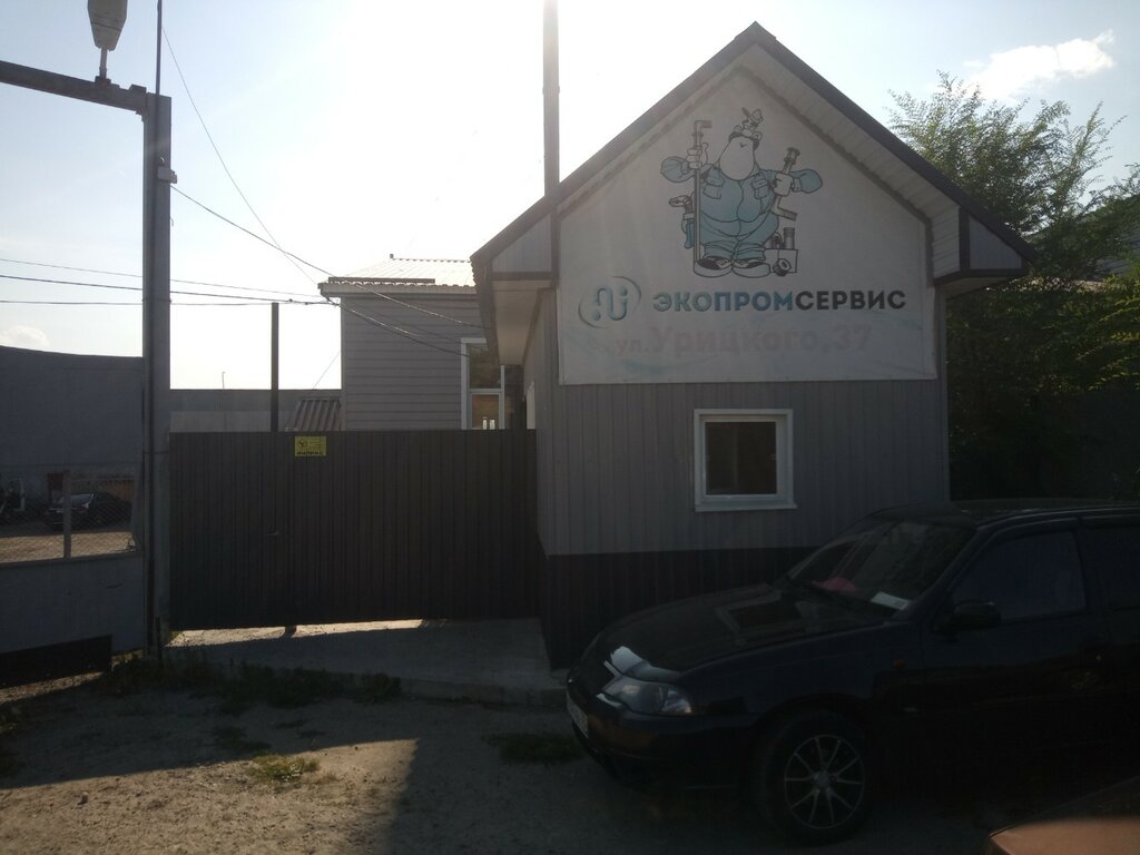 Su ve kanalizasyon sistemlerinin montaj ve bakımı Ecopromservice-73, Ulyanovsk, foto
