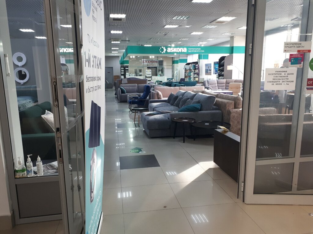 Yatak üreticileri Askona, Stavropolski krayı, foto