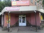 IceBeer (No:27, 2-y mikrorayon), bira dükkanı  Engels'ten