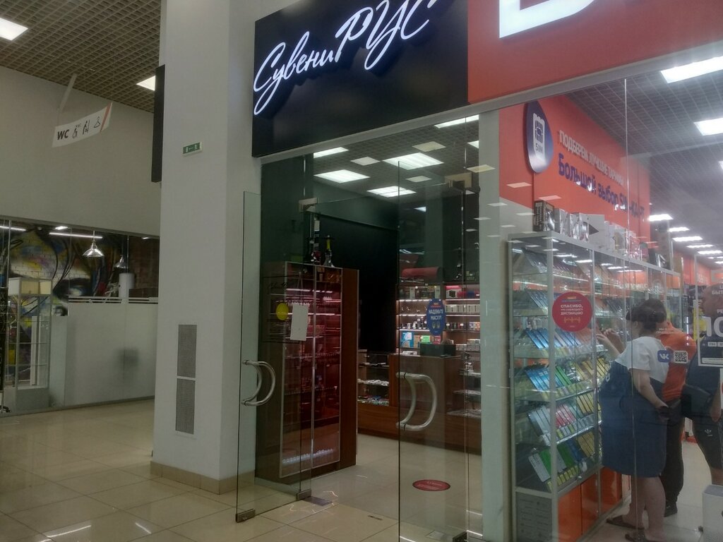 Tütün, sigara mağazaları SuveniRus, Tiumen, foto
