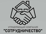 Сотрудничество (Oktyabrskaya Street No:35), yönetim ofisi  Kohma'dan