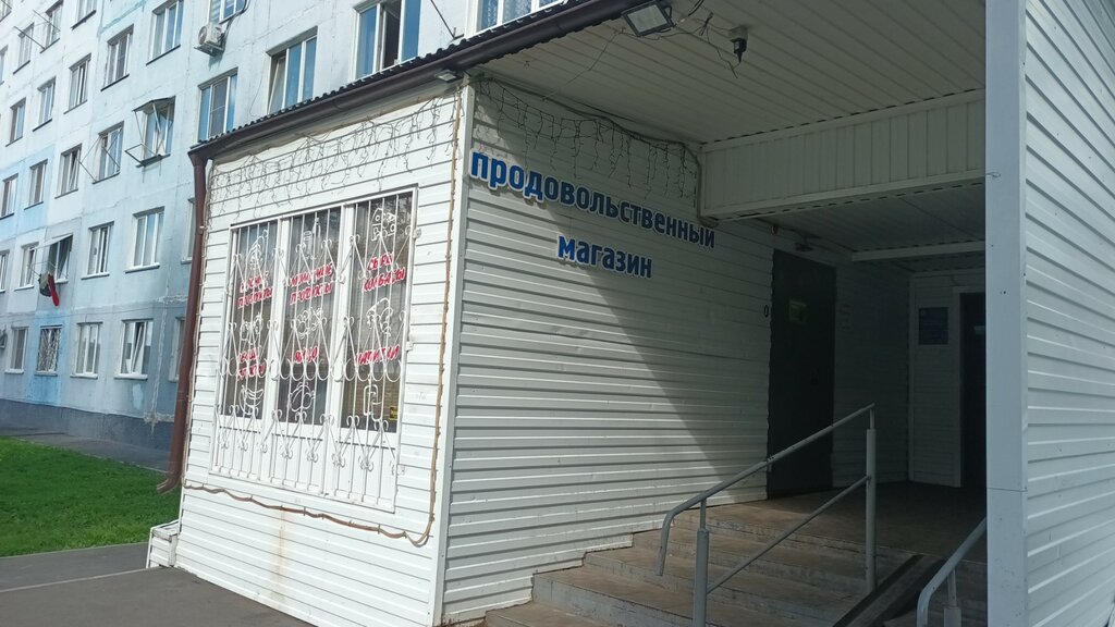 Market Magazin produktov, Kemerovo, foto