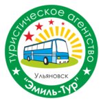 Emil-Tour (Spasskaya Street No:17), seyahat acenteleri  Ulyanovsk'tan