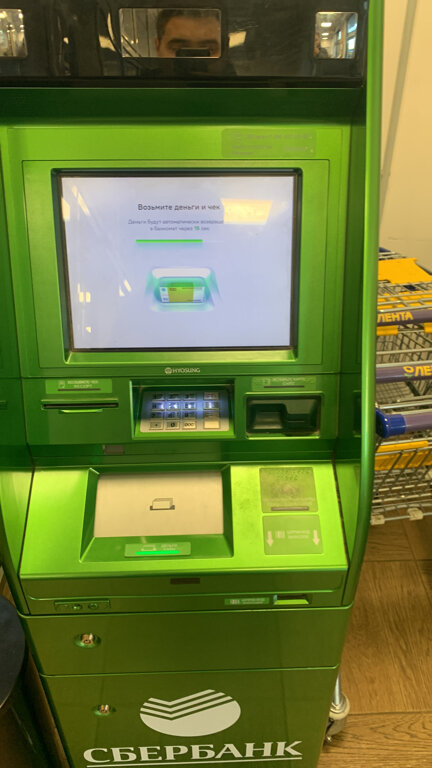 ATM'ler Sberbank of Russia, Saint‑Petersburg ve Leningradskaya oblastı, foto