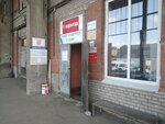 Клин Мастер (Salova Street No:52А), kişisel bakım ürünleri  Saint‑Petersburg'dan