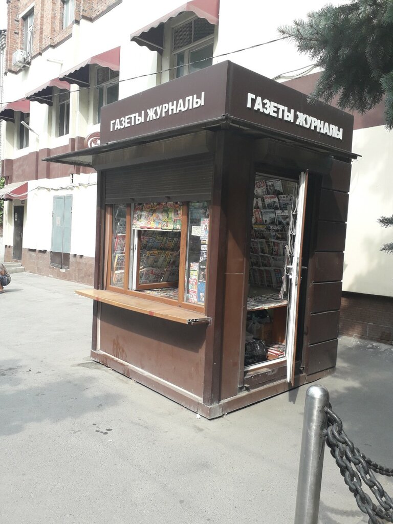 Gazete bayi Газеты Журналы, Rostov‑na‑Donu, foto