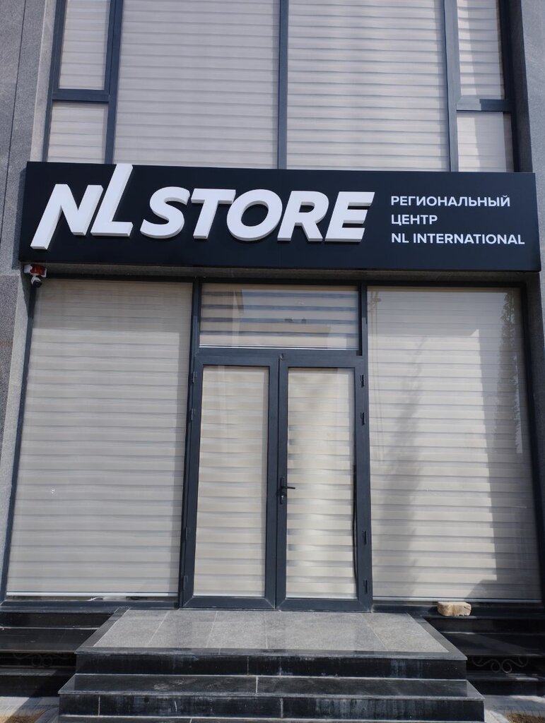 Besin takviyesi, aktariye Nl Store, Taşkent, foto