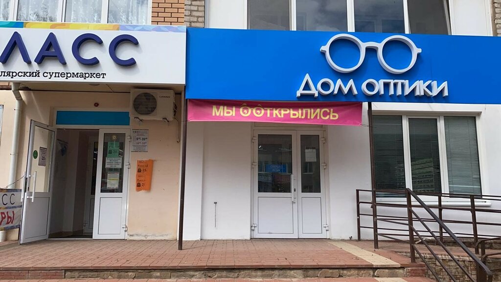 Optik Дом оптики, Diurtiuli, foto