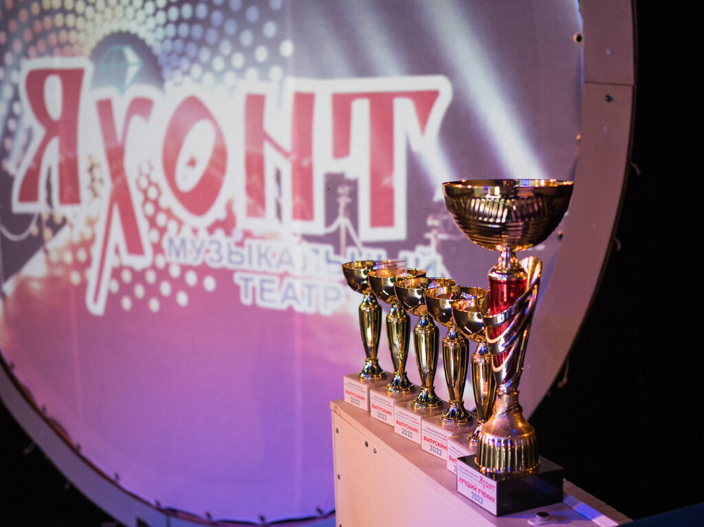 Müzik ve dans grupları Яхонт, Podolsk, foto