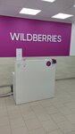 Wildberries (Komsomolskaya ulitsa No:10), teslimat noktası  Peresvet'ten