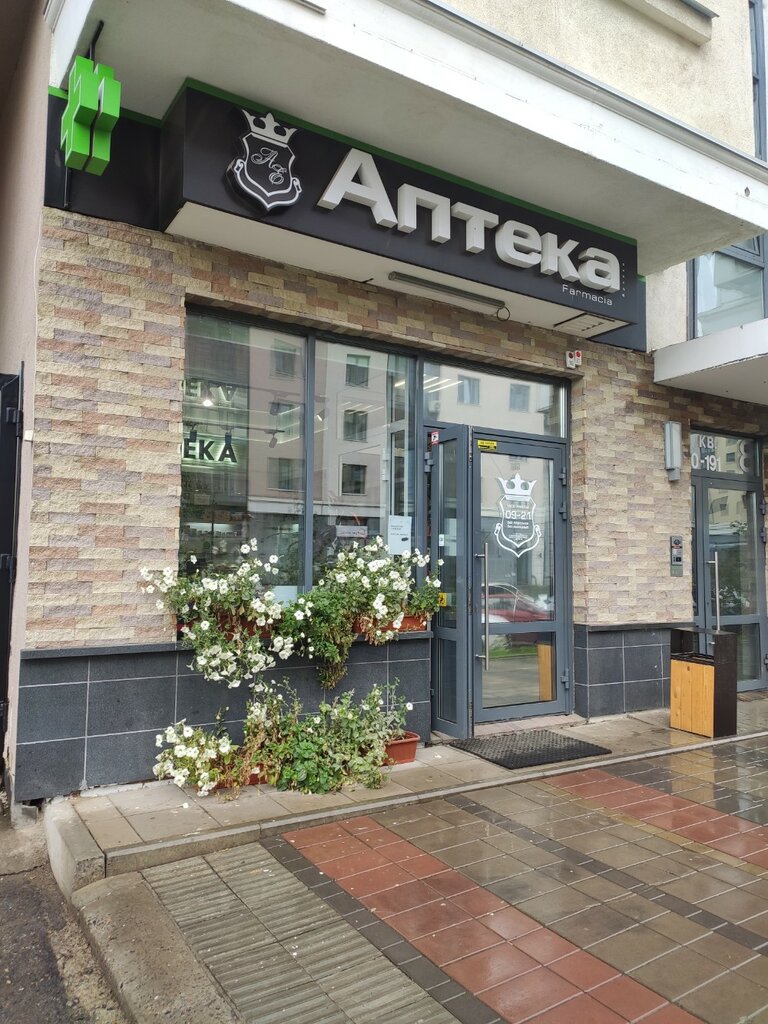 Eczaneler Арника, Krasnoyarsk, foto