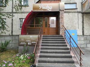 Pudra (Lenina Avenue No:27), güzellik salonu  Surgut'tan