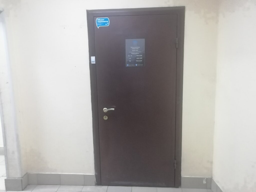 Cam balkon hizmetleri Kontakt, Tiumen, foto