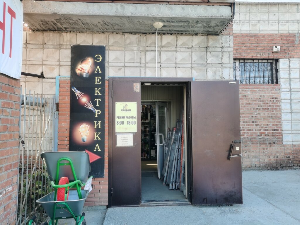 Banyo ve klozet mağazaları Сантехника, Berdsk, foto