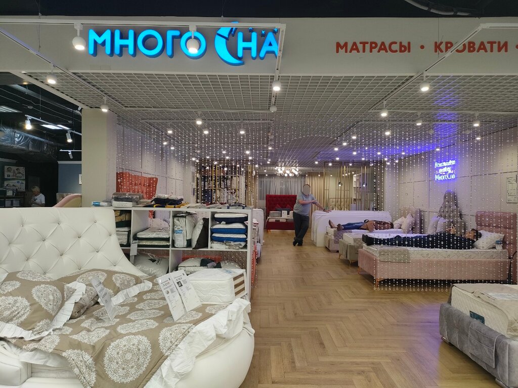 Showroom MnogoSna.ru, Moskova, foto