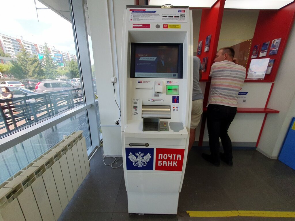 ATM'ler Почта Банк, Naberejniye Çelny (Yar Çallı), foto
