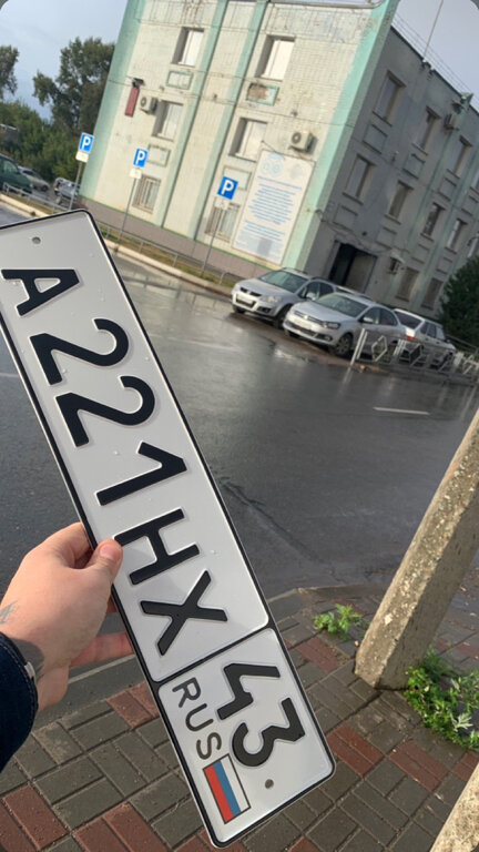 Plaka üretimi Duplicate numbers Gozznak, Kirov, foto