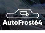 AutoFrost64 (Sokurskiy Tract No:23А), otomobil kliması firmaları  Saratov'dan