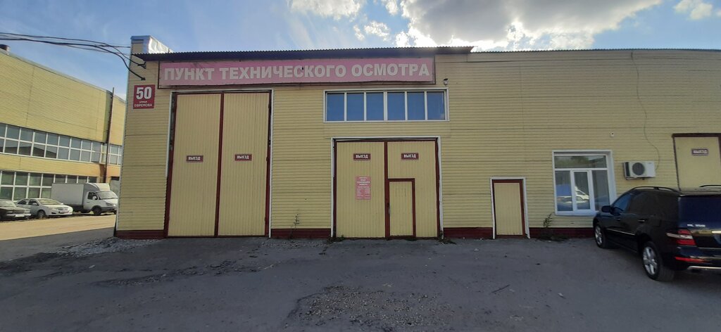 Araç muayene istasyonları Technical Inspection, Ulyanovsk, foto