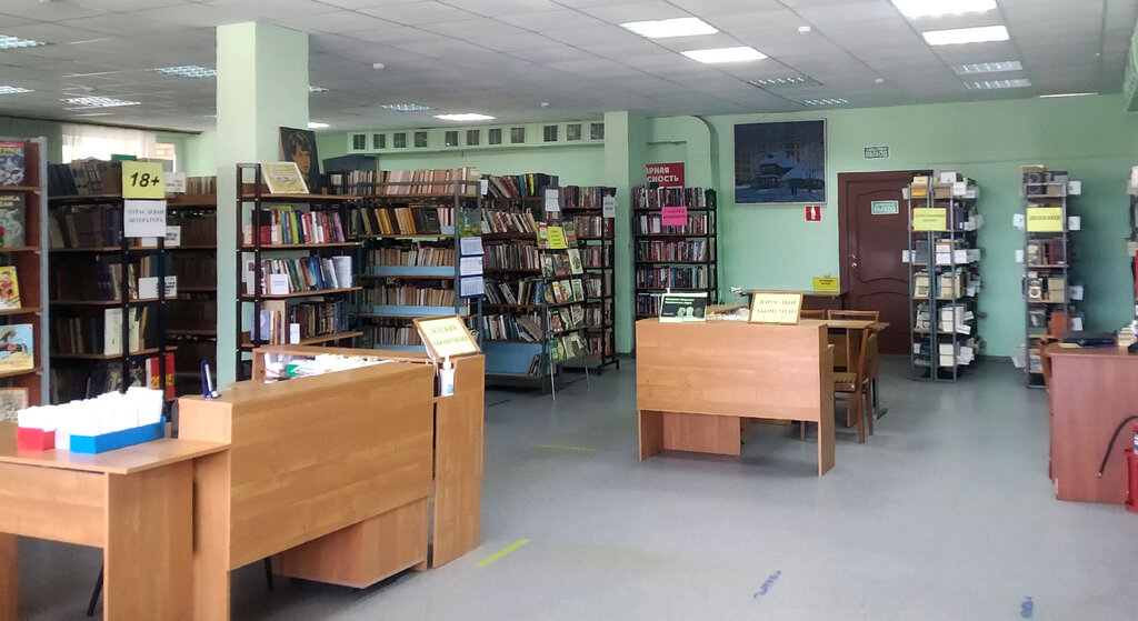 Kütüphaneler Городская библиотека филиал № 1 МУК МЦБ, Noginsk, foto